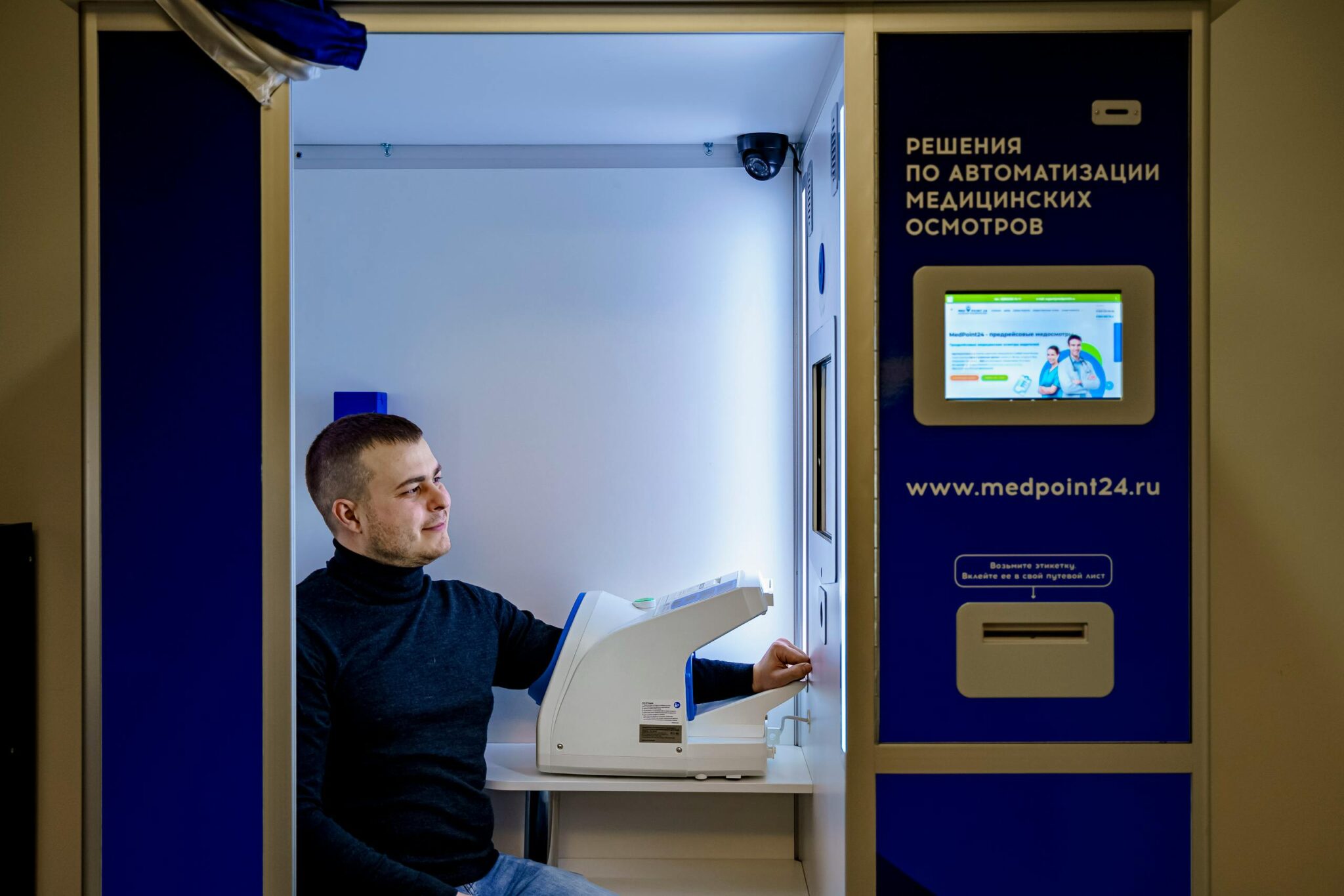 Medical Science AI: Latest Research, Tools & Innovations